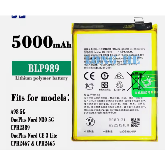 Oppo A98 5G CPH2389 CPH2467 CPH2465 CPH2529 BLP989 Battery | Shopee ...