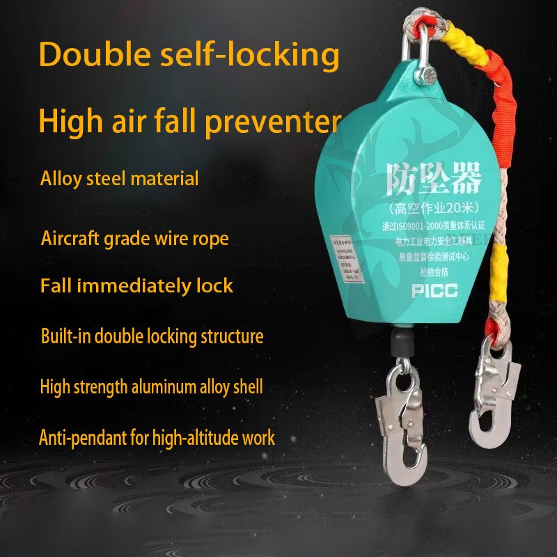 ANTI-DROPPING SAFETY CATCH DEVICE OF EDGE SERVICE SELF-RETRACTING FALL ...