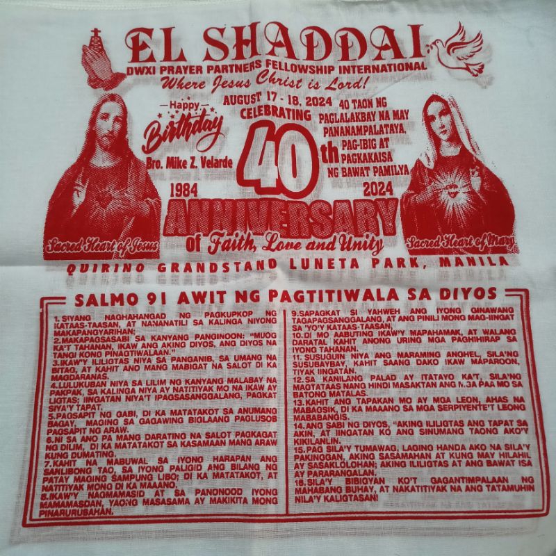 EL SHADDAI PANYO 40th Anniversary handkerchief | Shopee Philippines