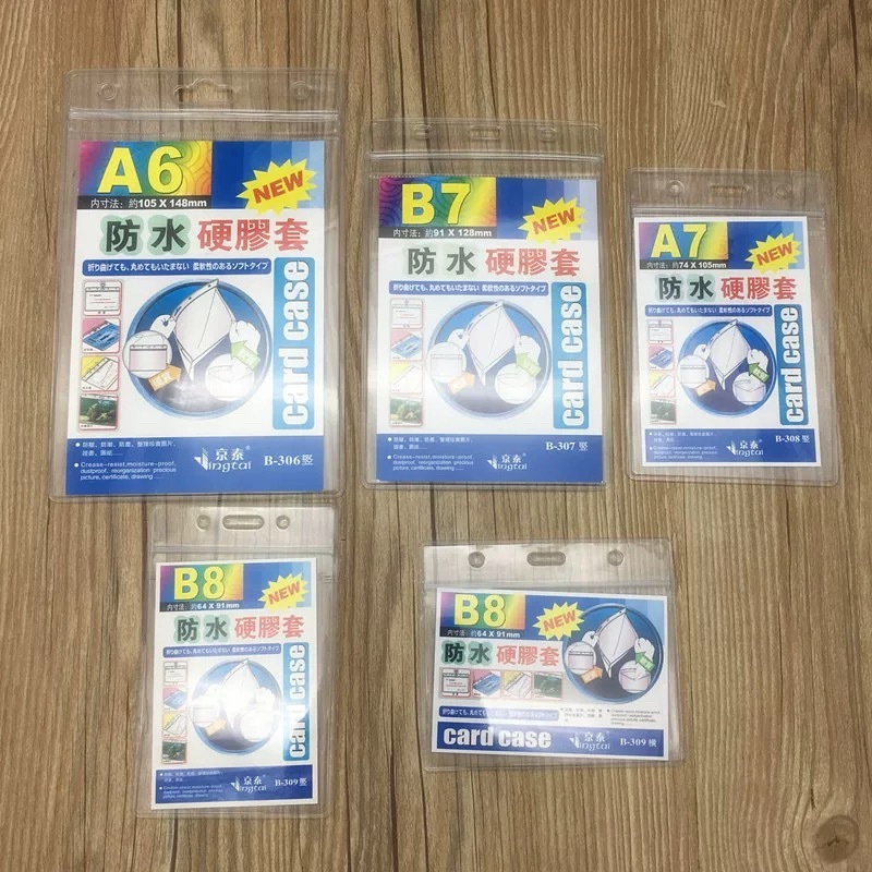 A6 & B7 & A7 Card Case Holder Waterproof | Shopee Philippines