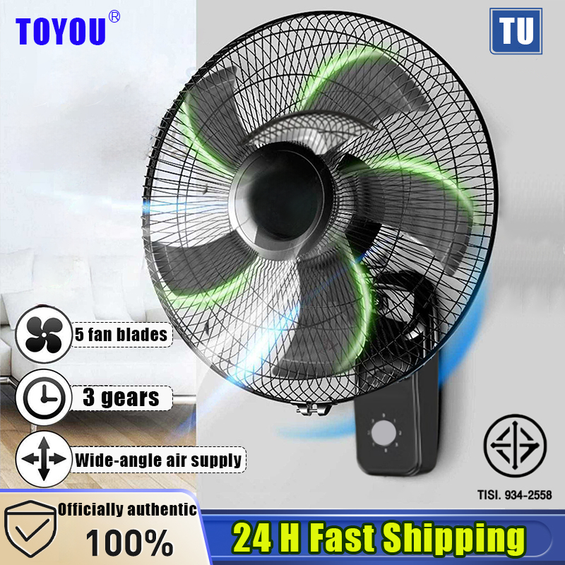 Wall Fan Powerful Electric Fan Wide-angle Shaking Mute 5 Blades Natural ...