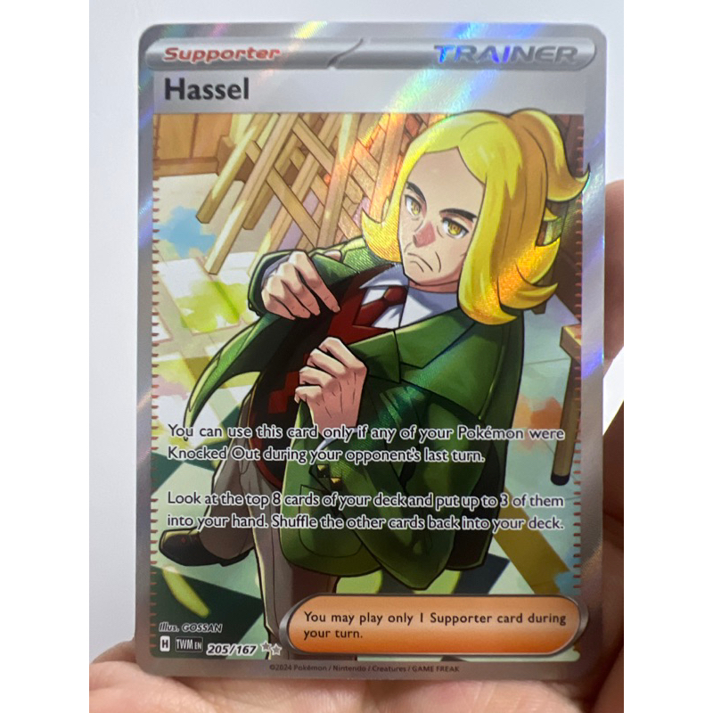 Hassel - 205/167 - Full Art Secret Rare Scarlet and Violet: Twilight ...