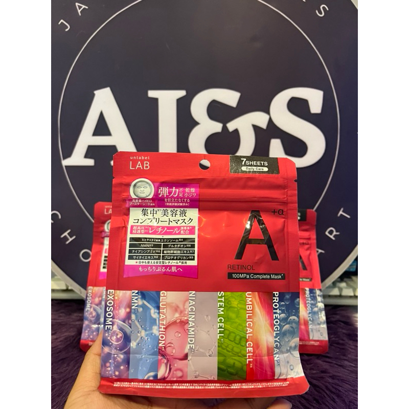 Unlabel Lab Retinol A+ (7 Sheets Mask) | Shopee Philippines