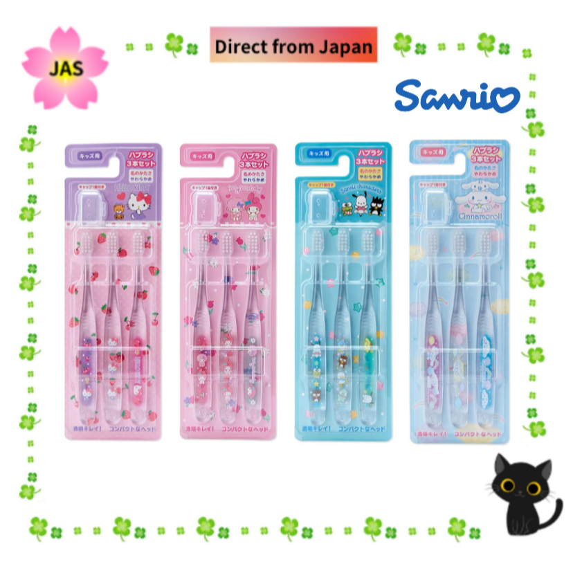 Sanrio Kid's Soft Toothbrush 3 Pieces Set Hello Kitty/My Melody ...