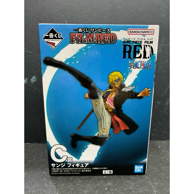Ichiban Kuji One Piece Film Red Sanji | Shopee Philippines