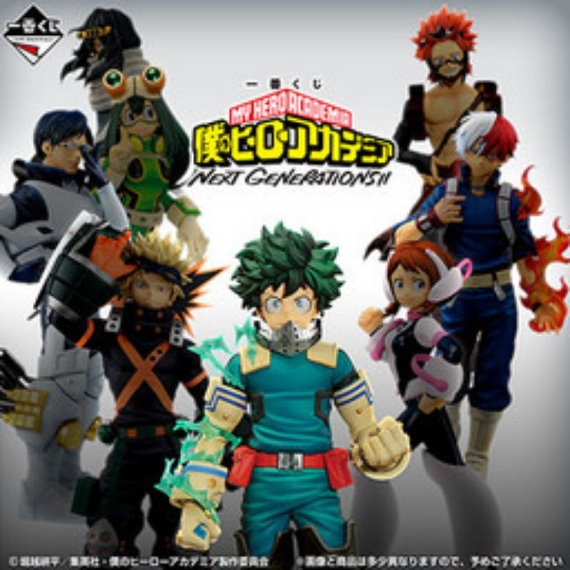 Ichiban Kuji My Hero Academia Next Generations High School Class 1-A ...