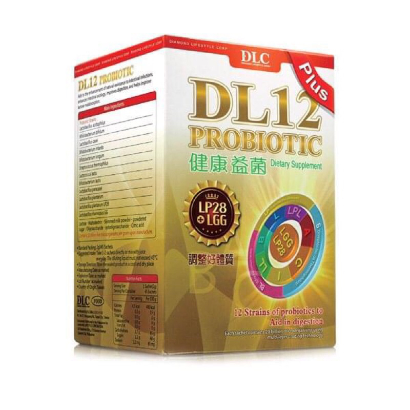 DLC DL12 Probiotics PER BOX 45 PCS for Immune System | Shopee Philippines