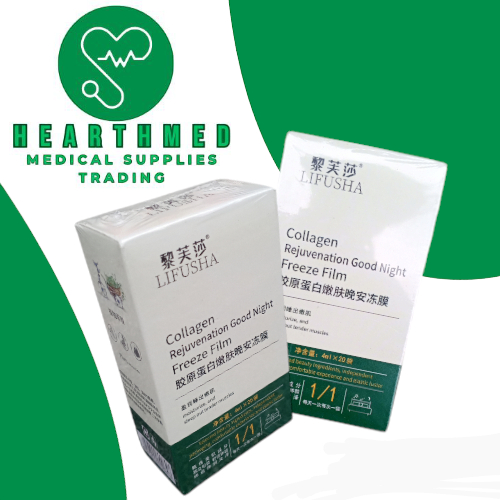 LIFUSHA Collagen 4mL sachet, Rejuvenating Good Night Freeze Film (20 ...