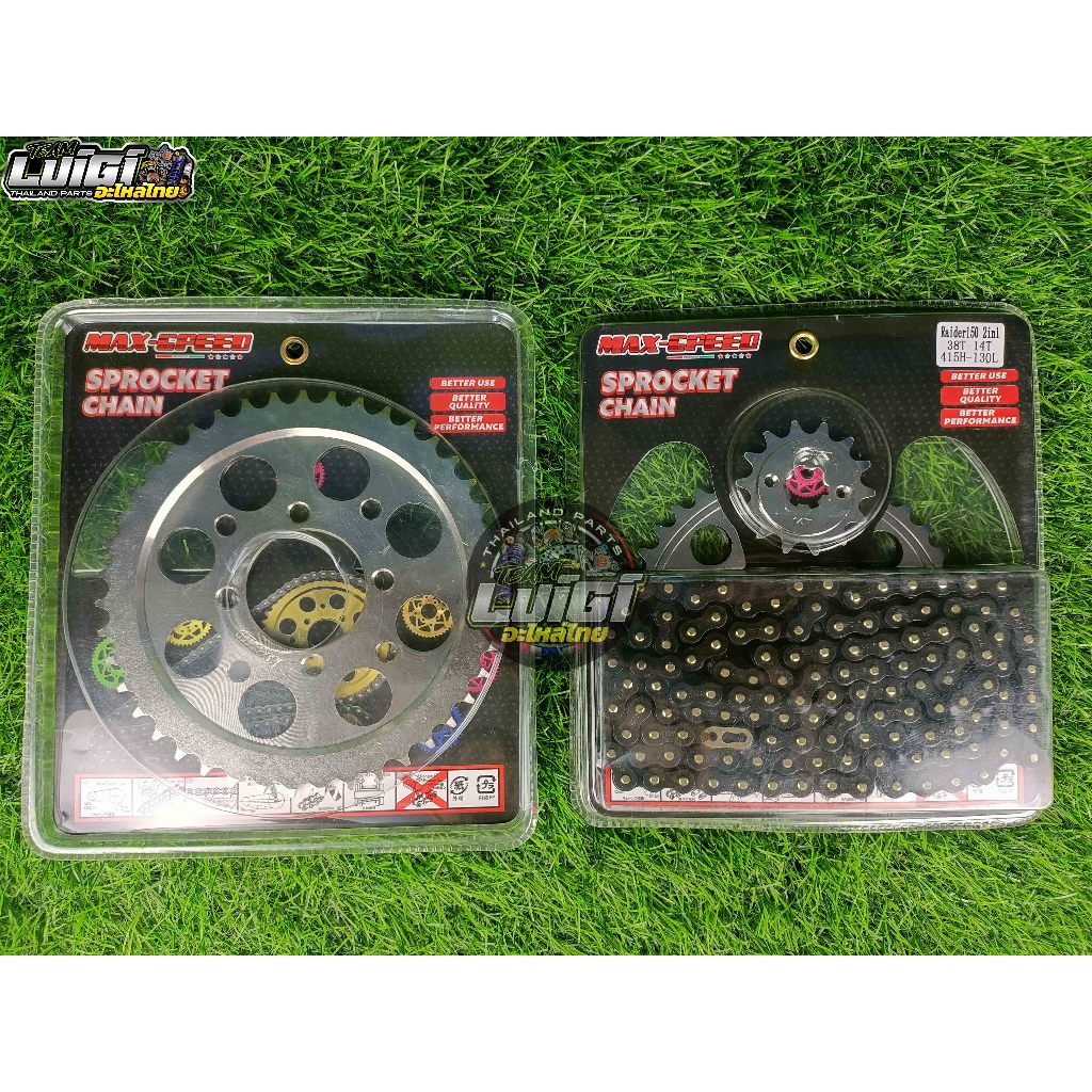MAX SPEED CHAIN AND SPROCKET SET WAVE / XRM / RAIDER 150 CARB / RAIDER ...