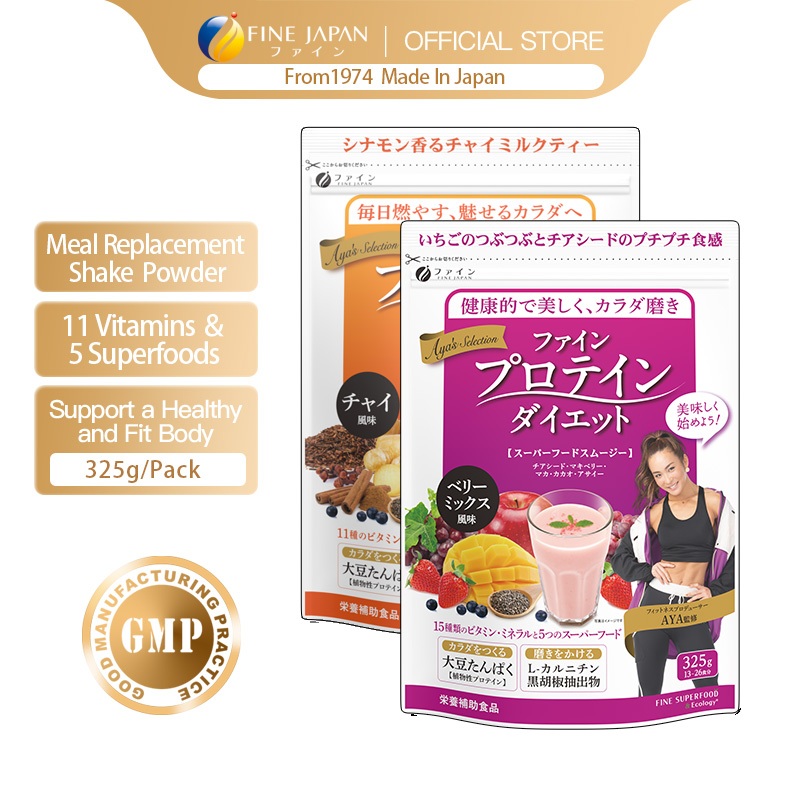 Fine Japan High Protein Meal Replacement Shake Powder 325g Weight Loss ...
