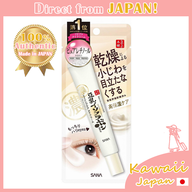 [Dry fine wrinkle care / Made in JAPAN] SANA Nameraka Honpo Wrinkle Eye Cream 20g Soy milk ...