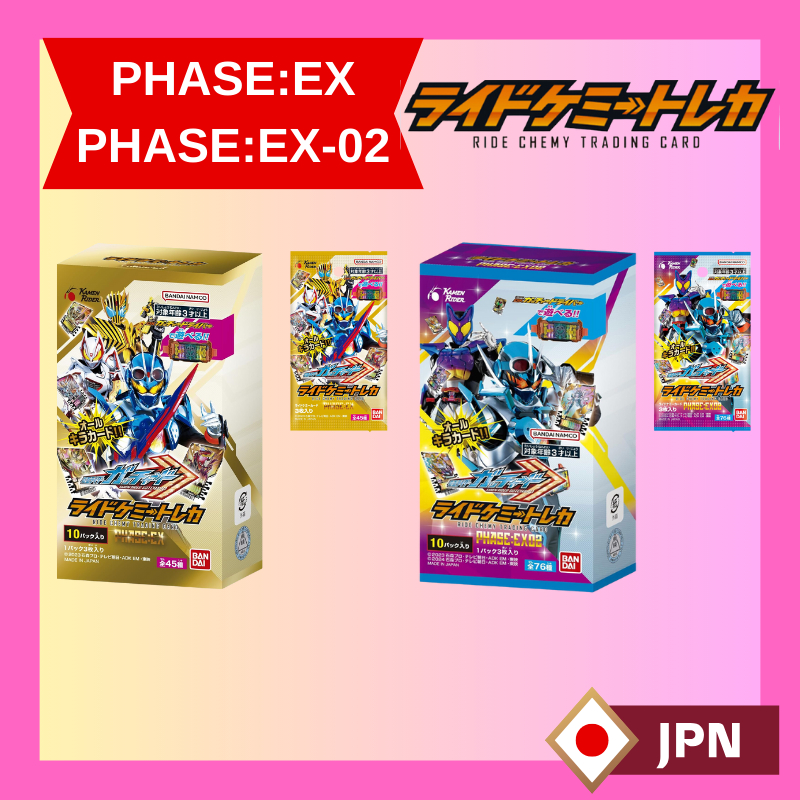 Kamen Rider Gotchard Ride Chemy Trading Card Japanese PHASE:EX / PHASE:EX02 box | Shopee Philippines