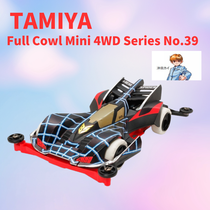 Tamiya Full Cowl Mini 4WD Series No.39 Vex Spider Premium Super II ...