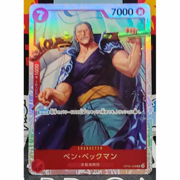 One Piece TCG OP09-009 SR Ben Beckman | Shopee Philippines