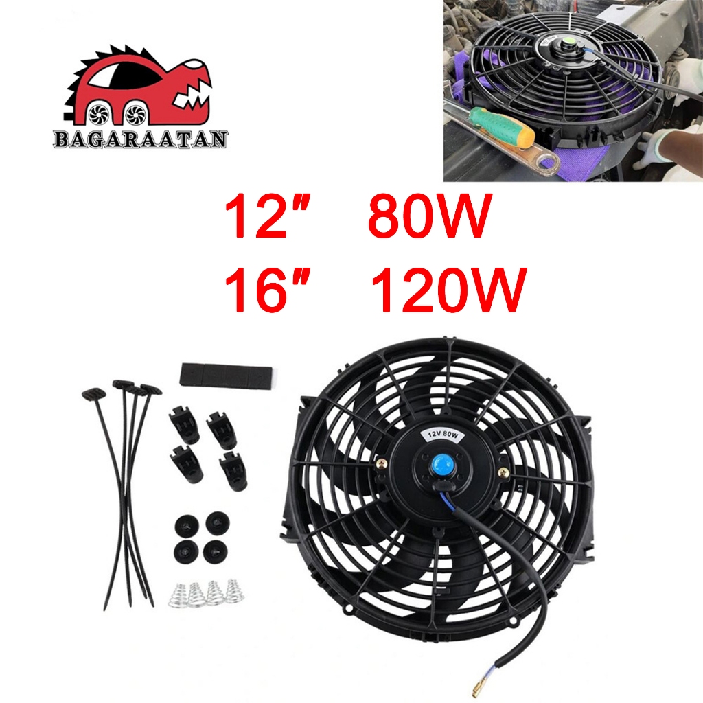 12V 80W 120W Car Radiator Cooling Fan Engine Oil Cooler Fan Engine ...
