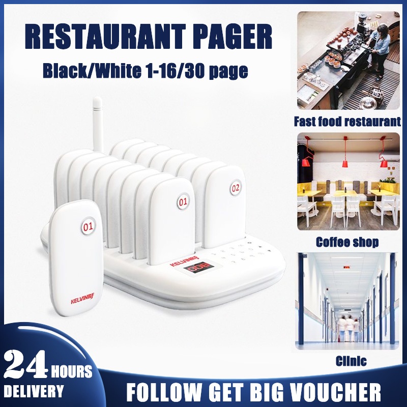 Pager Restaurant Pager Wireless Calling System Restaurant Coffee Shop ...
