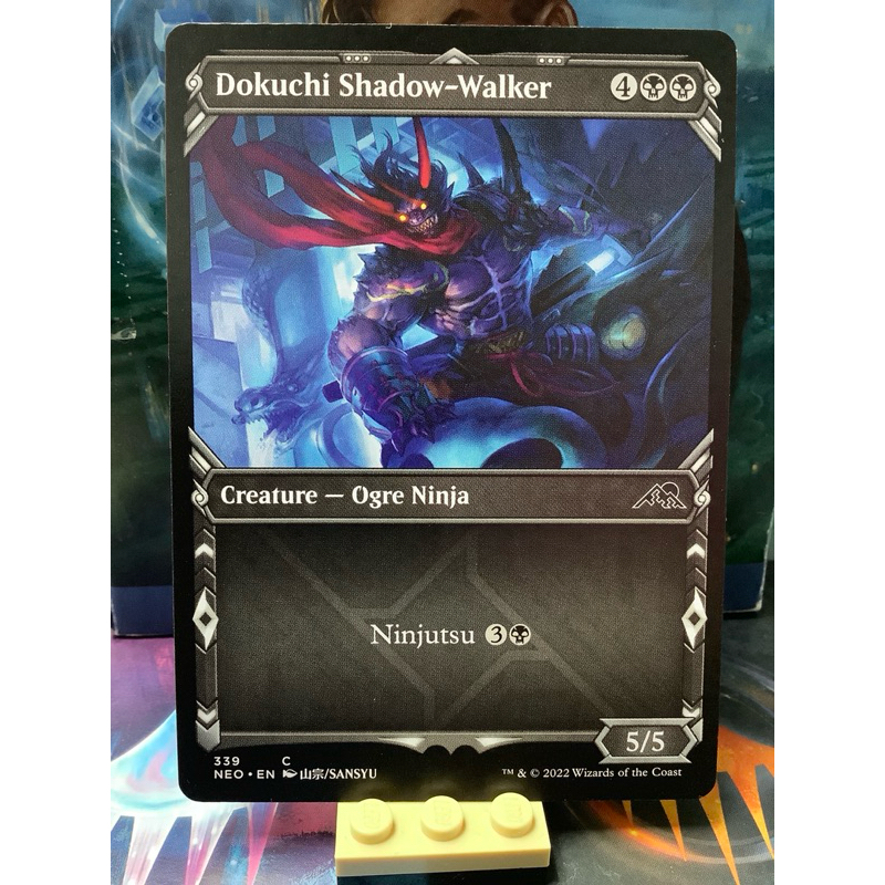 MAGIC: The Gathering - Dokuchi Shadow-Walker (Kamigawa: Neon Dynasty ...