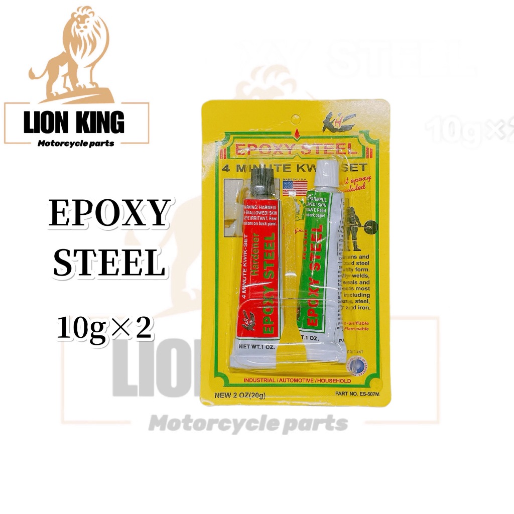 MOTORCYCLE EPOXY STEEL HARDENER AND RESIN 4 minute KWIK SET 10G*2 ...