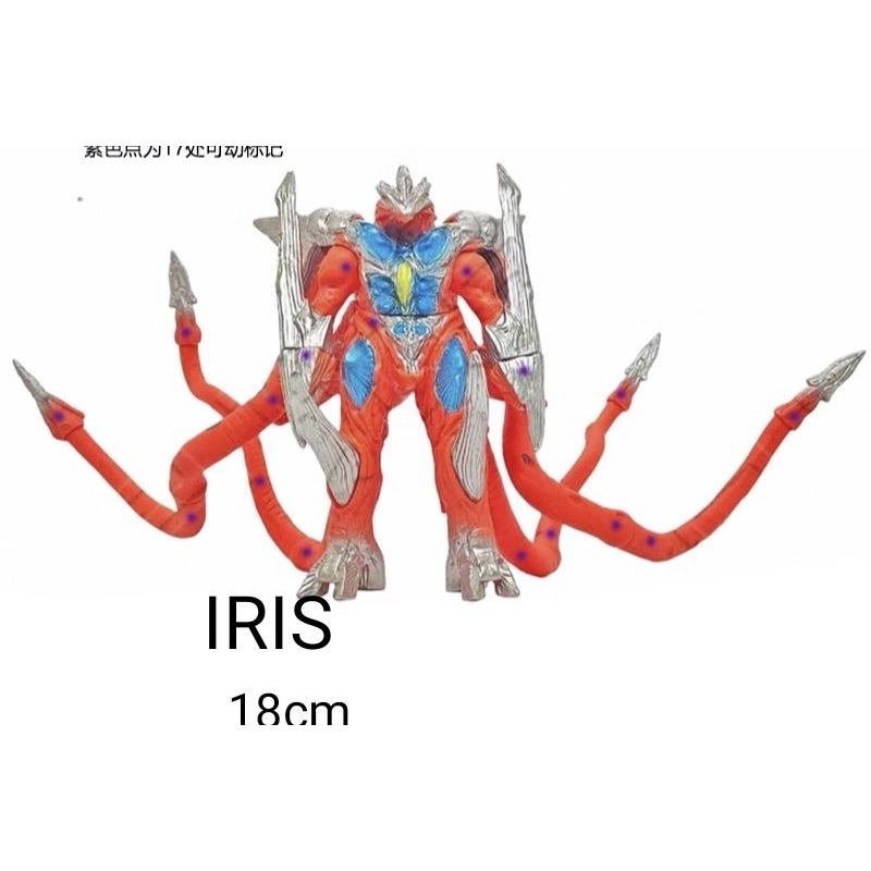 iris monster series vinyl 18cm | Shopee Philippines