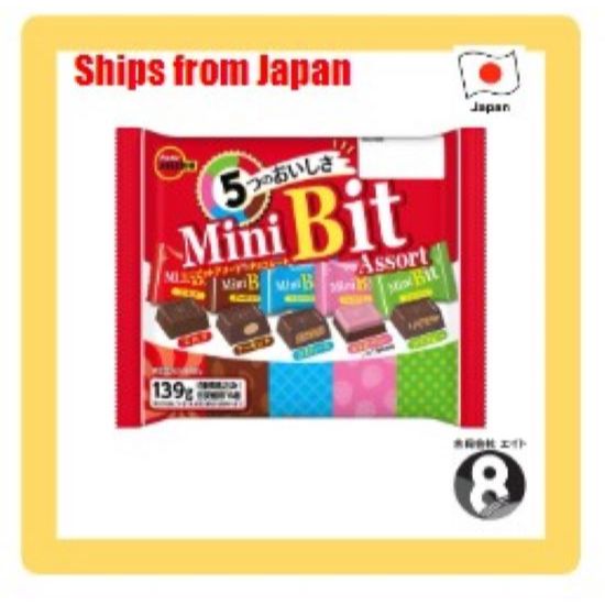 Bourbon Mini Bit Assortment FS 139g | Shopee Philippines