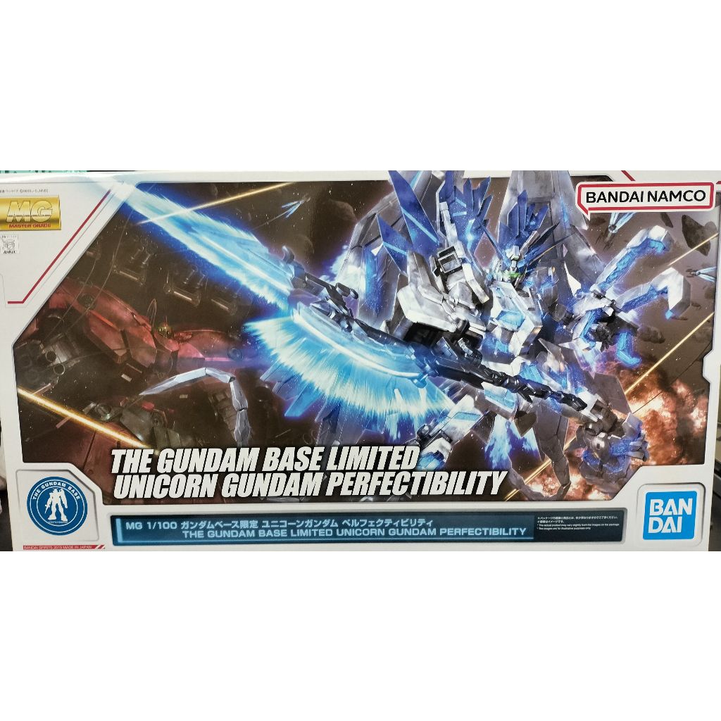 [Direct from Japan] BANDAI MG BASE LIMITED UNICORN GUNDAM ...