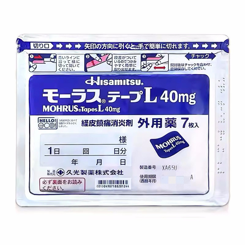HISAMITSU Mohrus Tape L 40mg Muscle Pain Arthritis Relief Ketoprofen (7 ...