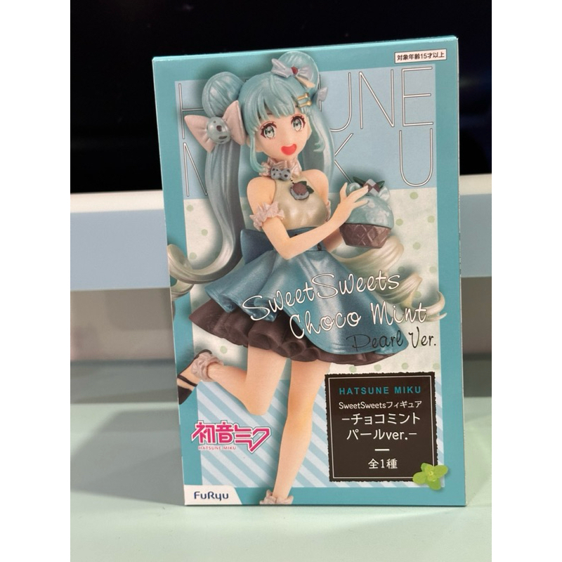 Vocaloid Miku Hatsune Sweet Sweets Figure Chocolate Mint Pearl Ver ...