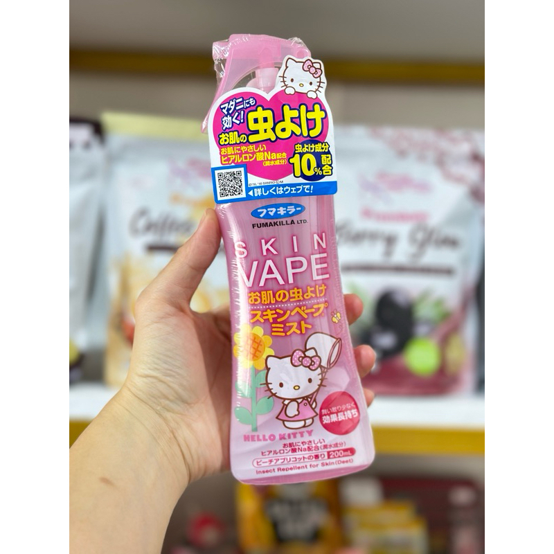 Skin Vape Hello Kitty Limited Edition Insect Repellant | Shopee Philippines