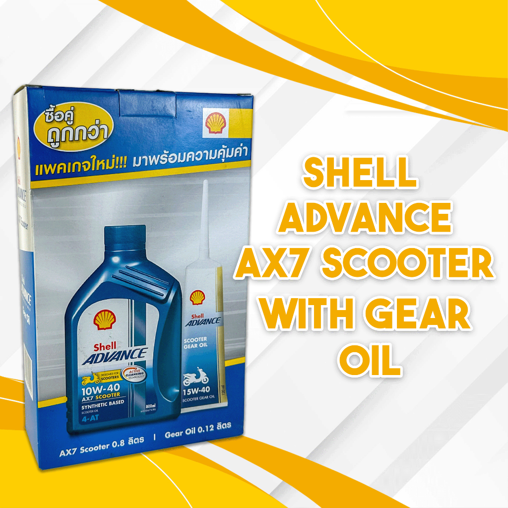 AX7 SHELL ADVANCE WITH GEAR OIL 800ML | Shopee Philippines