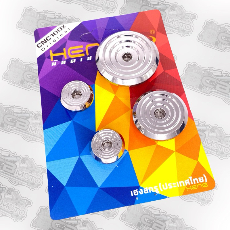 HENG CNC DUO CAP FOR RAIDER FI & CARB | Shopee Philippines