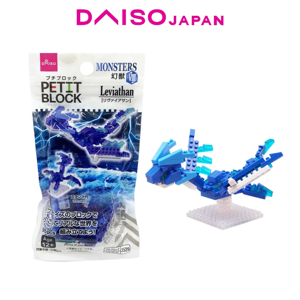 Daiso Petit Blocks (Leviathan) | Shopee Philippines