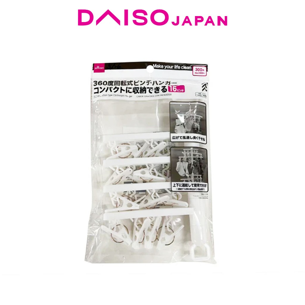 Daiso 360° Retraction Type Clothespin Hanger (16 clips) | Shopee ...
