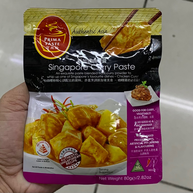 PRIMA TASTE SINGAPORE CURRY PASTE 80g | Shopee Philippines