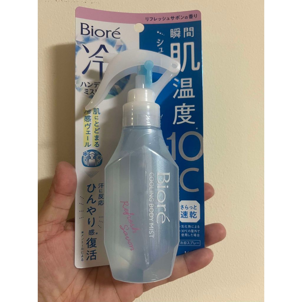 Biore Cooling Body Mist | Shopee Philippines