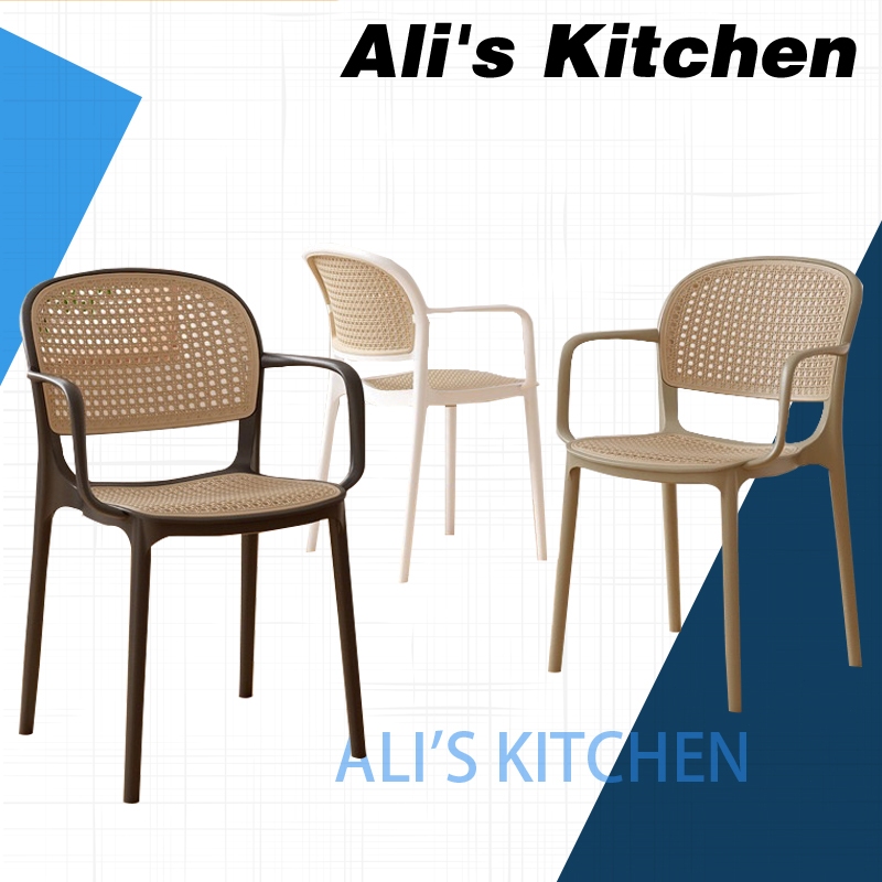 Ali's Kitchen Armchair reclining chair leisure chair breathable rattan ...