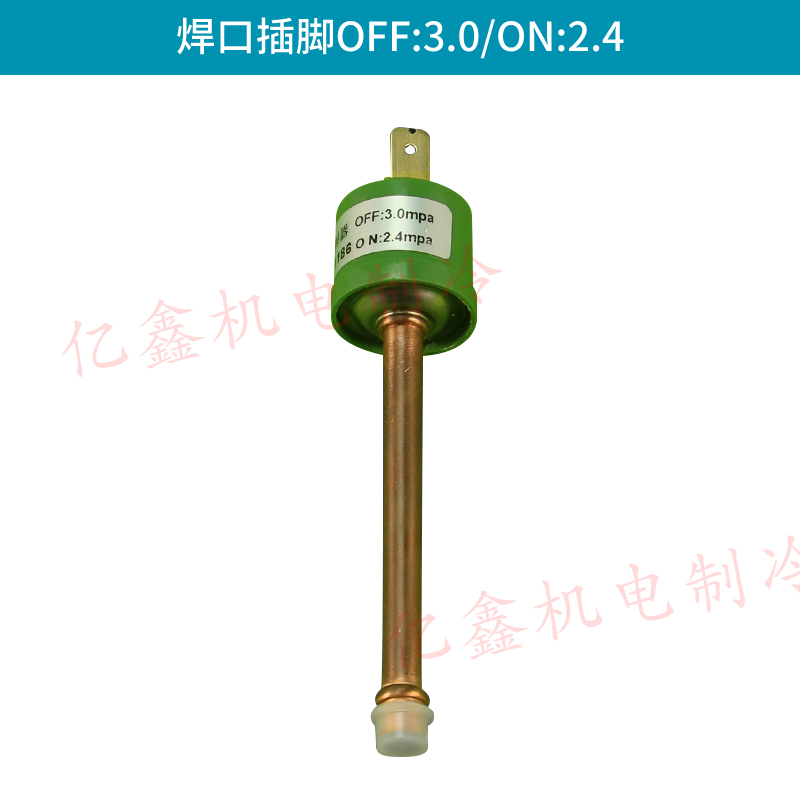 Air conditioning pressure control switch Ice maker compressor Chiller ...