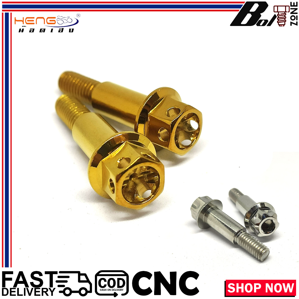 HENG STAINLESS BRAKE LEVER LOCK BOLT ALL MIO / AEROX / SNIPER / NMAX ...