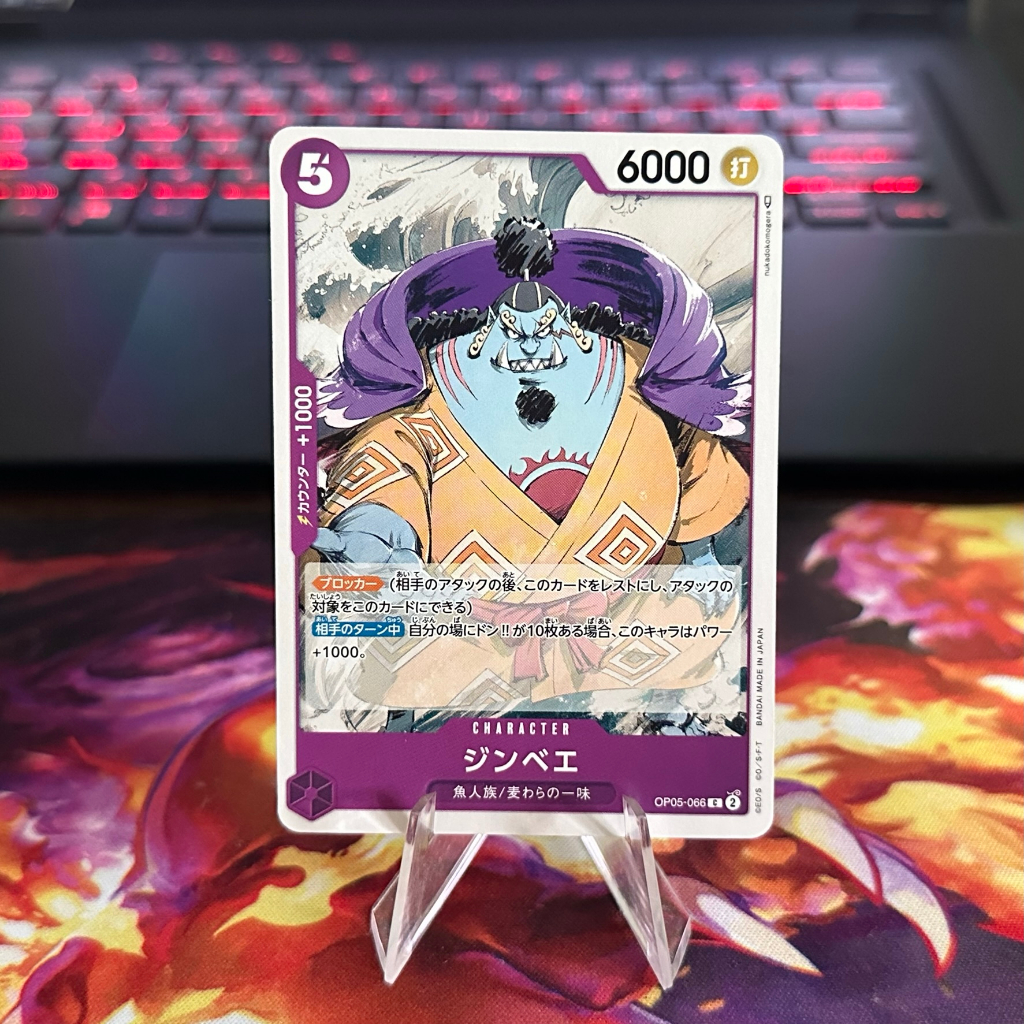 Jinbe OP05-066 | C | CHARACTER One Piece TCG Awakening of the New Era ... Jinbe OP05-066 | C | CHARACTER One Piece TCG Awakening of the New Era ...