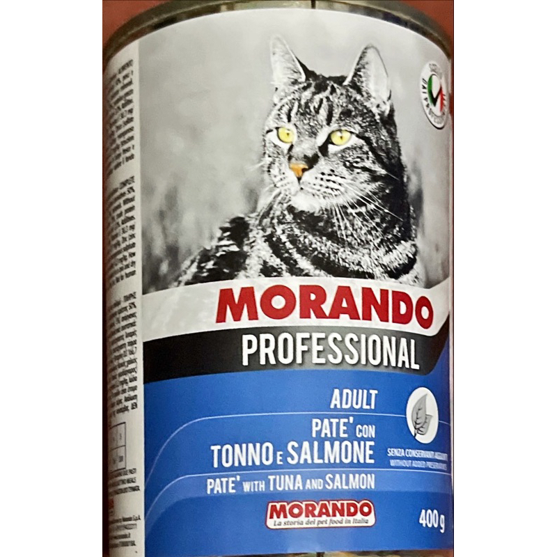 Morando Wet Cat Food Can 400g | Shopee Philippines
