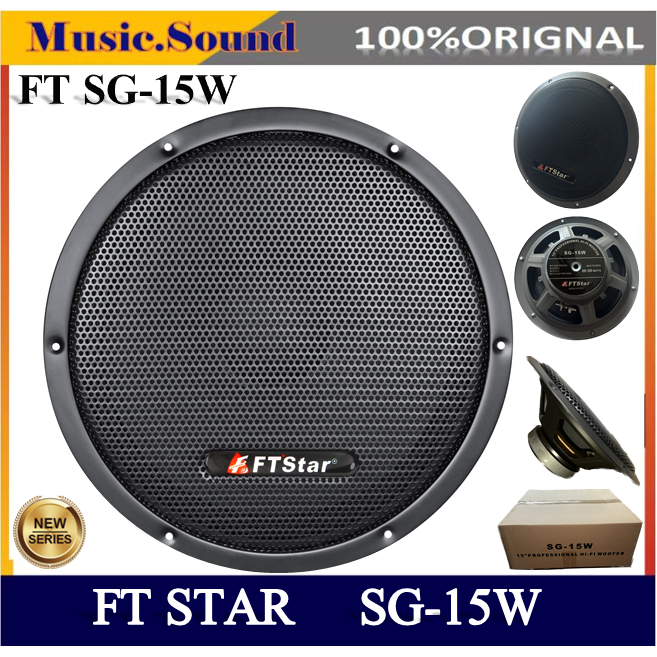 【Music.Sound】The FTstar subwoofer speaker FT SG-15 W speaker SG15W 15 ...