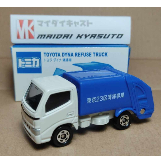 TOMICA TOYOTA DYNA REFUSE TRUCK | Shopee Philippines