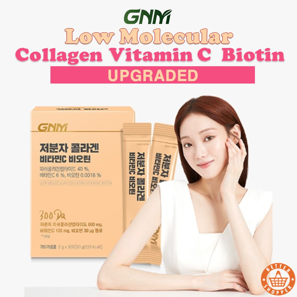 GNM Low Molecular Collagen Vitamin C Biotin / Collagen C Collagen Gummy Jelly Pomegranate ...