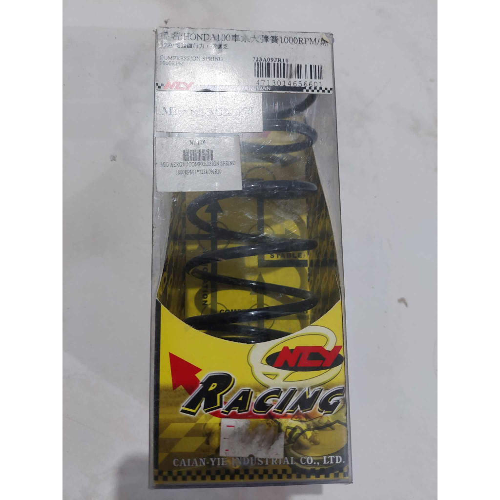 NYC CENTER SPRING AEROX 155 1000RPM | Shopee Philippines