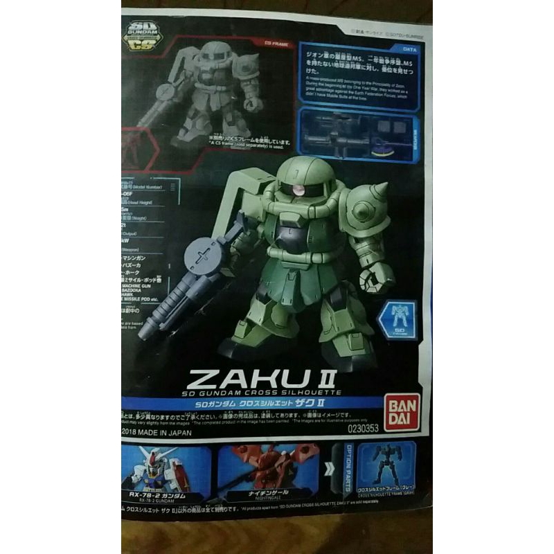 Assembled SD Gundam Cross Silhouette Zaku II (Official Bandai) [SD ...