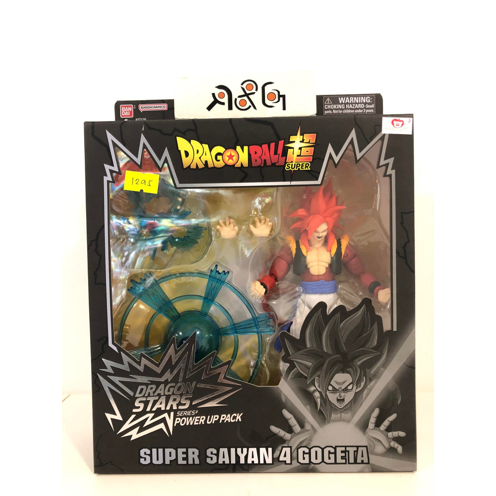 Bandai Spirits Dragon Ball Super Dragon Stars Power Up Pack Super ...