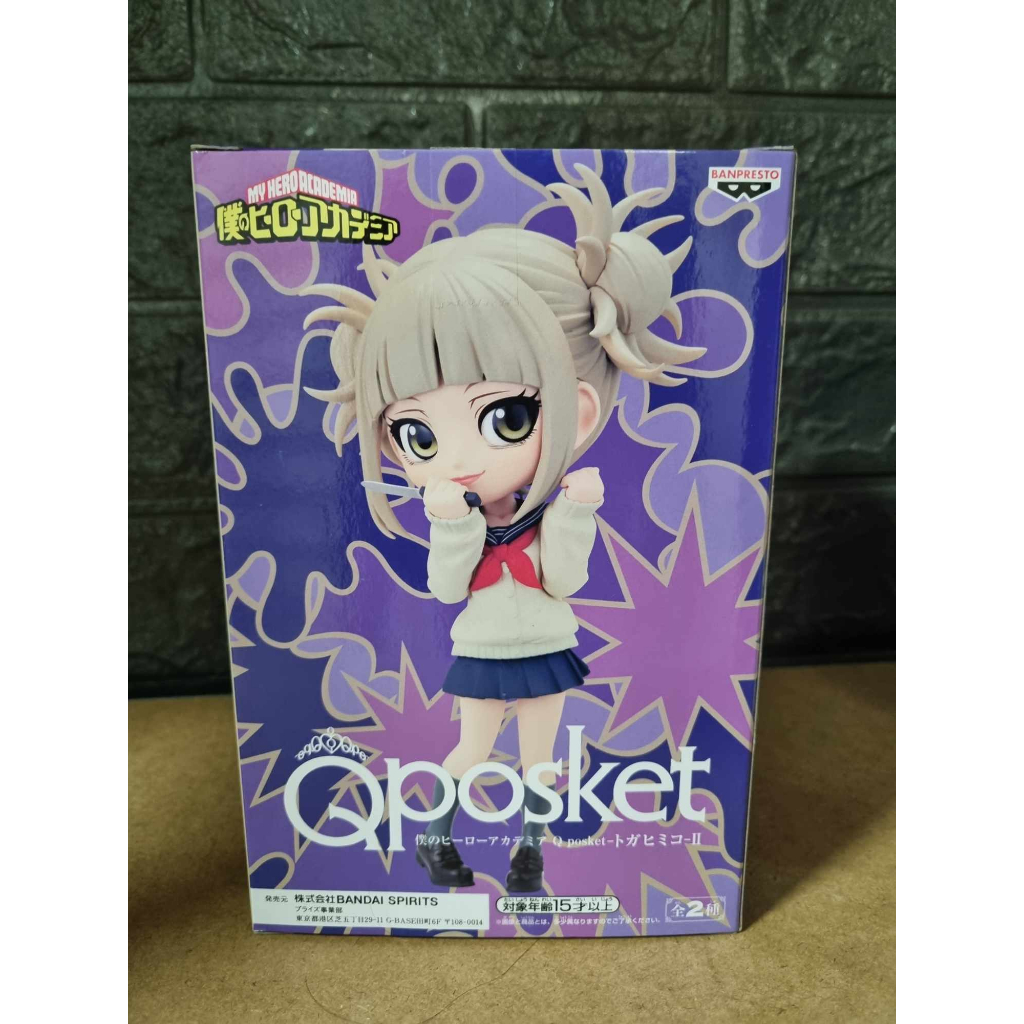 My Hero Academia Dabi Toya Himiko Toga Denki Hawks Todoroki Qposket ...