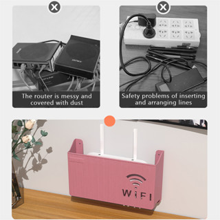 WiFi Router Holder Wall Mount No Drill Wifi Box Organizer Wifi Rack ...