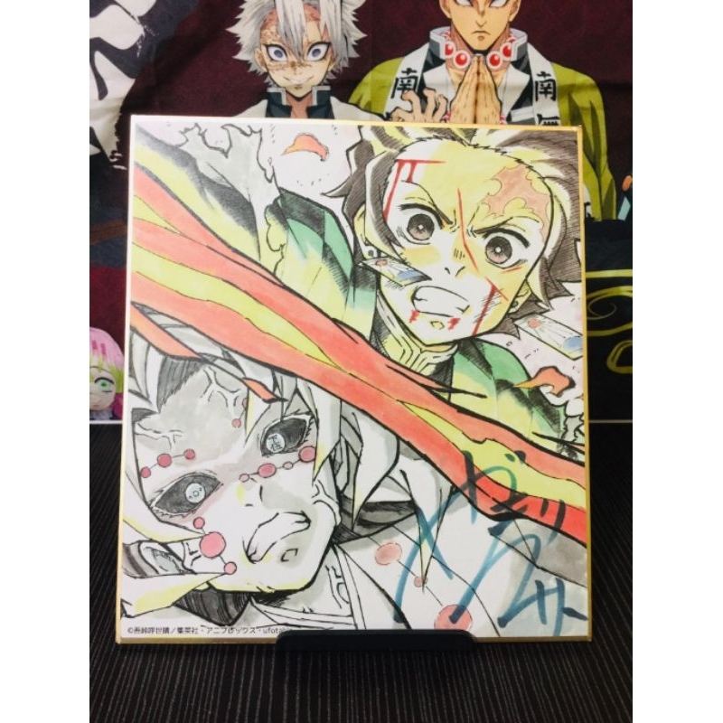 Demon Slayer Shikishi / Display Board | Shopee Philippines