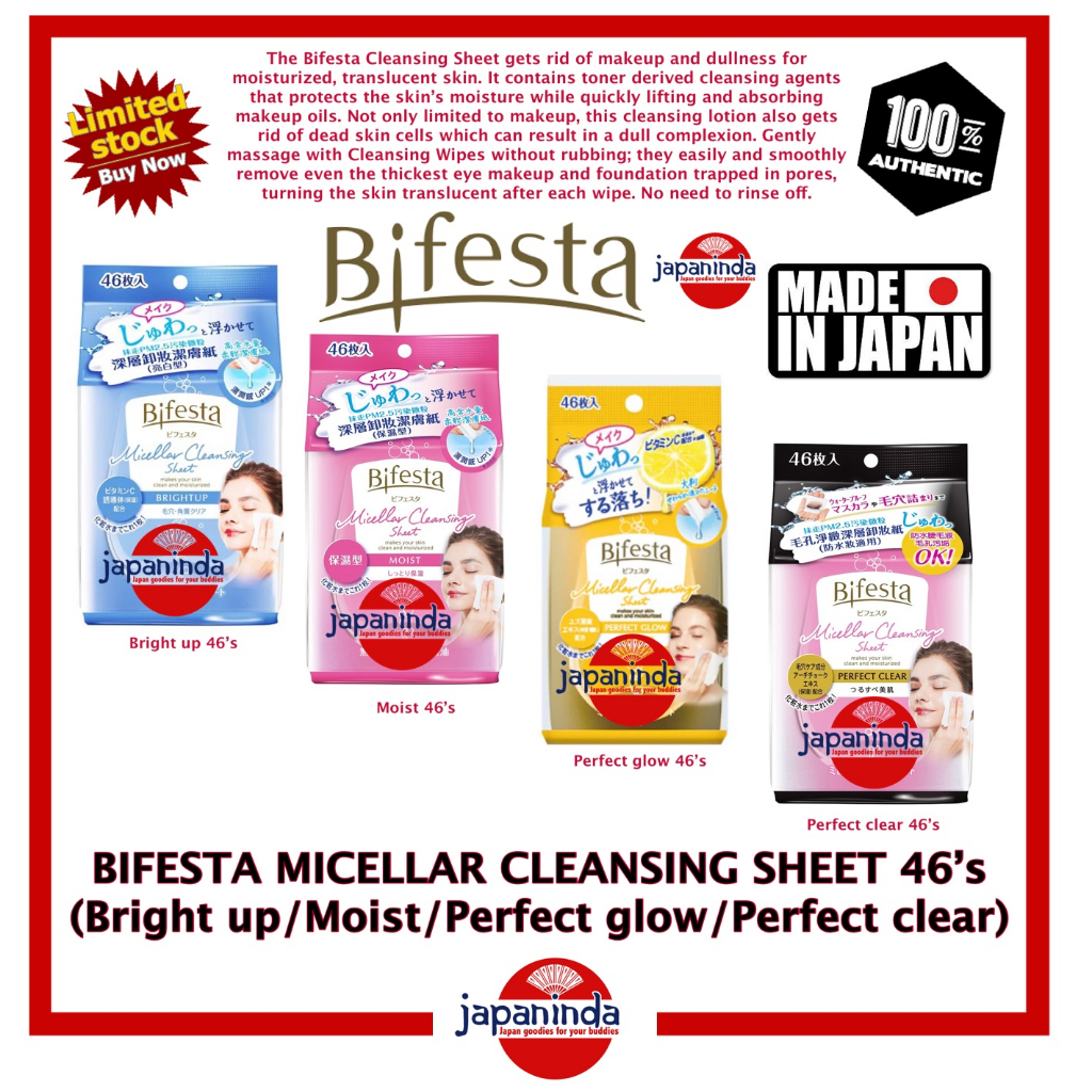 BIFESTA MICELLAR CLEANSING SHEET 46's (Bright up/Moist/Perfect glow ...