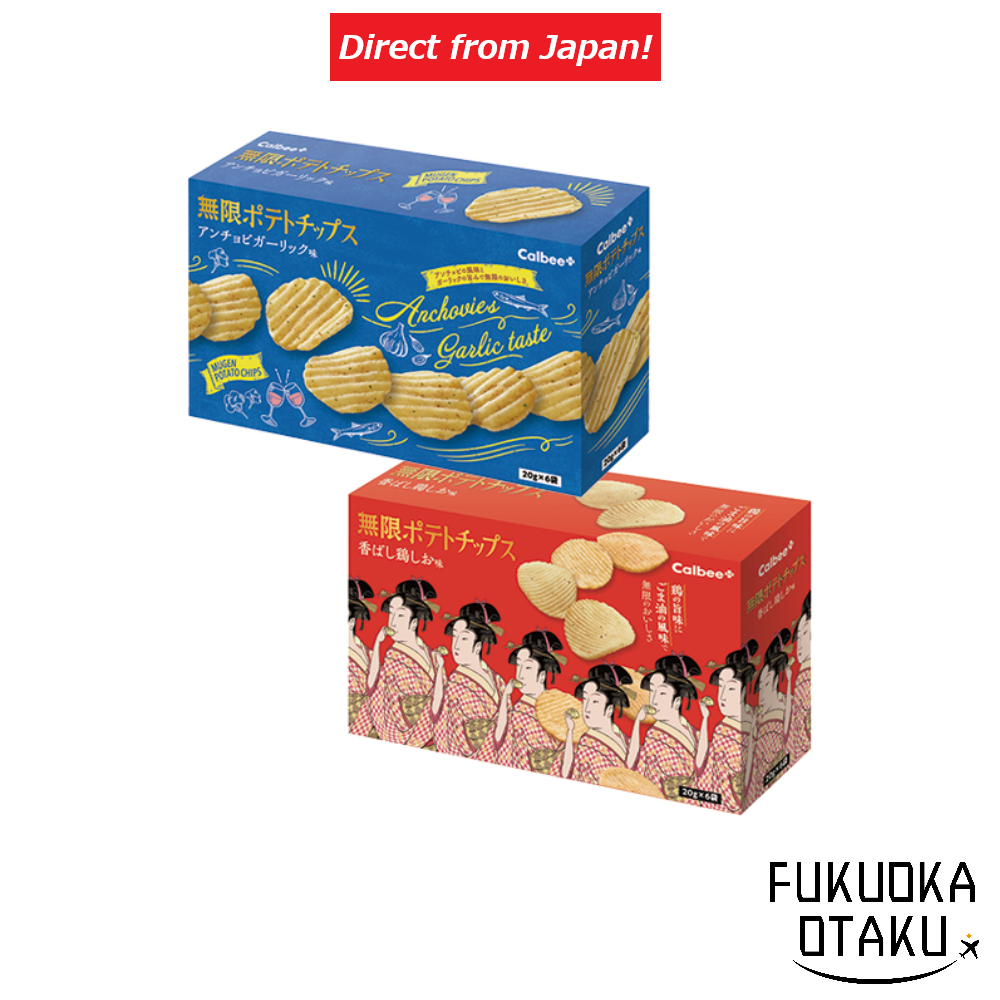 Calbee Plus Mugen Potato Chips Fragrant Chicken Salt Flavor/Anchovy ...